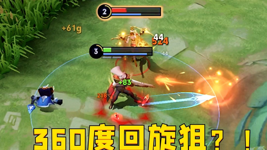 百里守约“无影瞬狙”:我真的没有开挂!