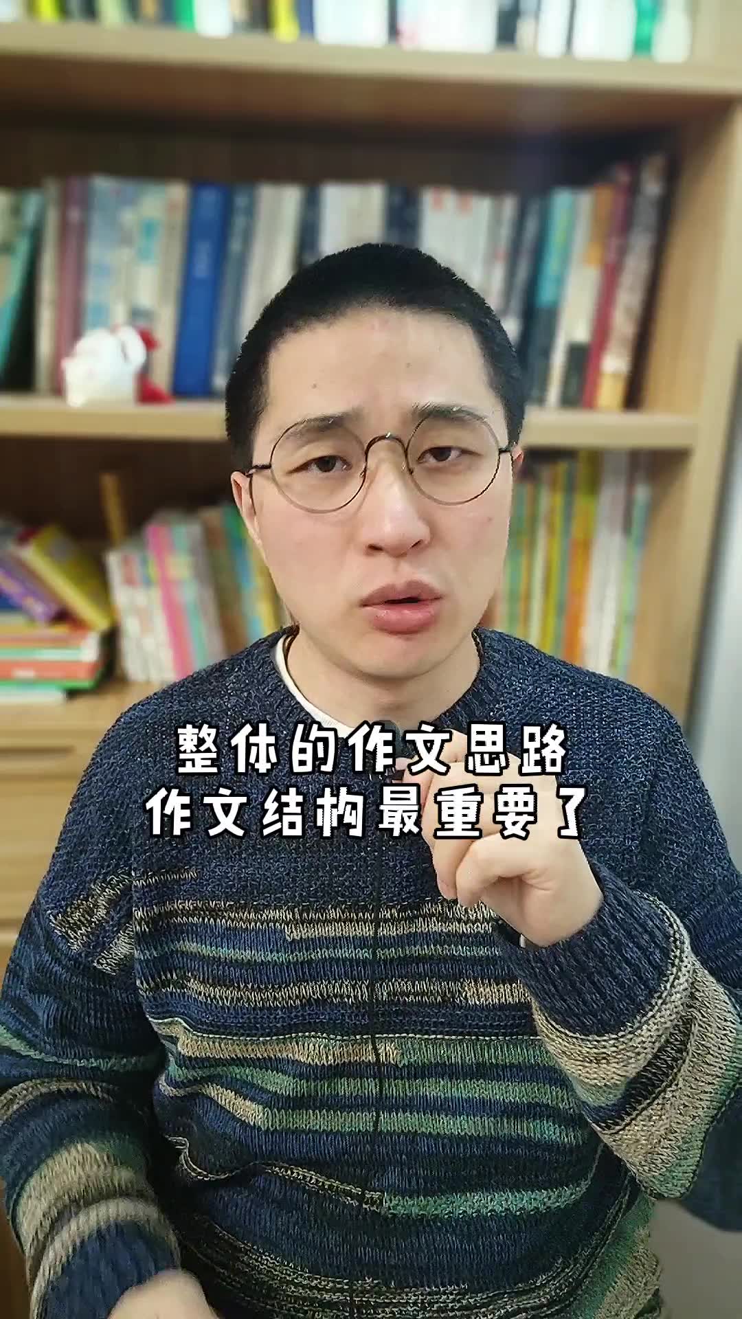 三年级作文《中华传统节日》整体写作思路