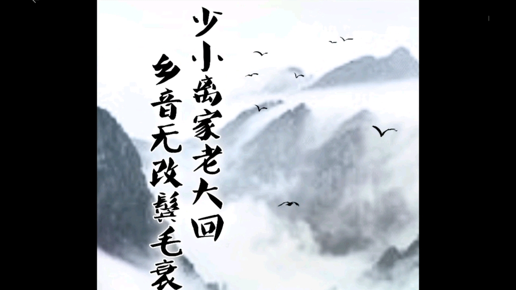 中国诗词文化博大精深!