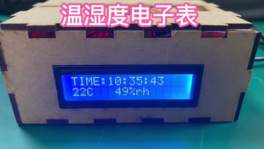 #机器人课程 #创客教育 #人工智能 熊孩子终于放下手机了