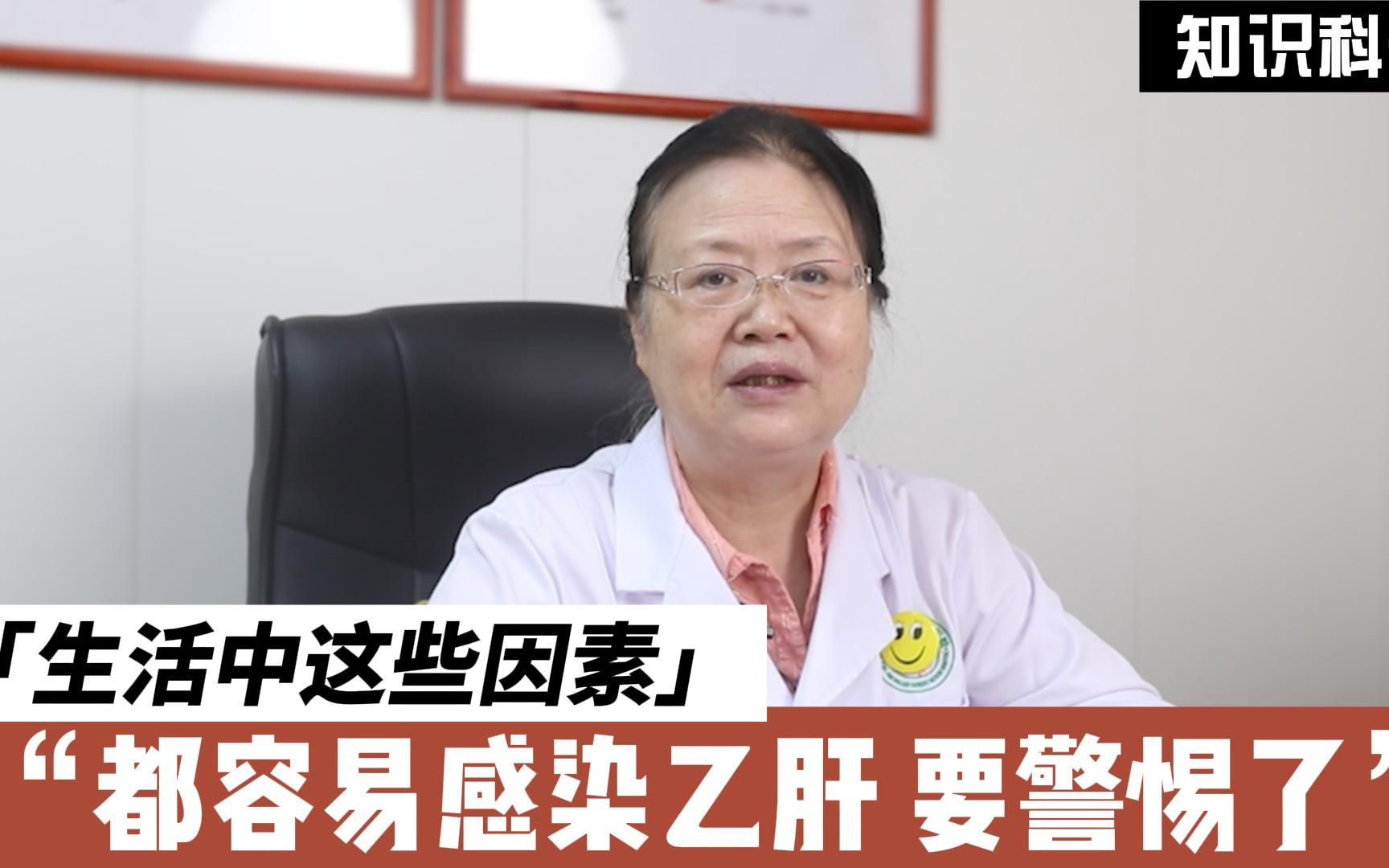 乙肝病毒都是通过那些方面来传播呢?