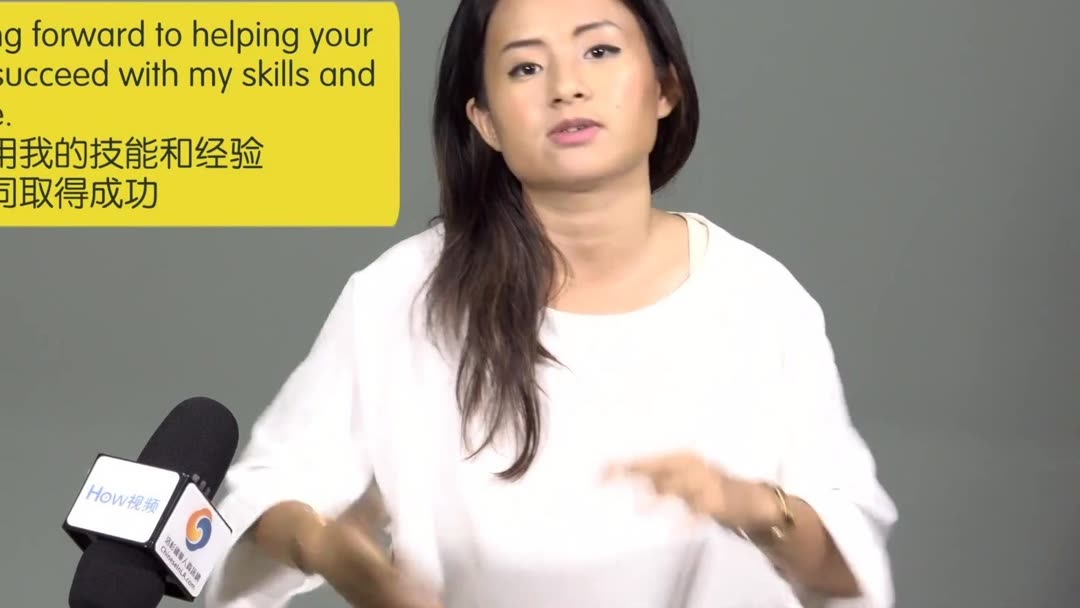 面试时如何用英语介绍自己