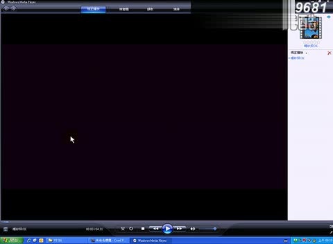 会声会影X6完整视频教程速成 第2章 1 轨道管理员与图形使用