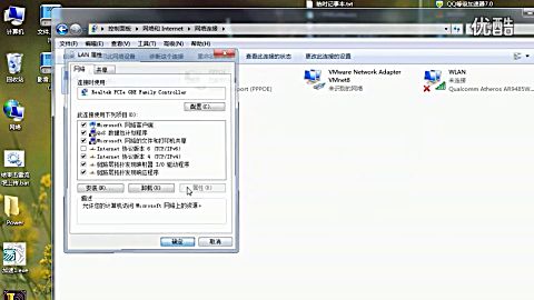 无线网桥安装与配置教程——点对点模式_风云无线科技