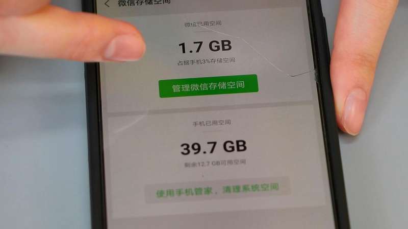 无论和谁聊天,微信只清空聊天记录没用!按下这个键才能彻底删除