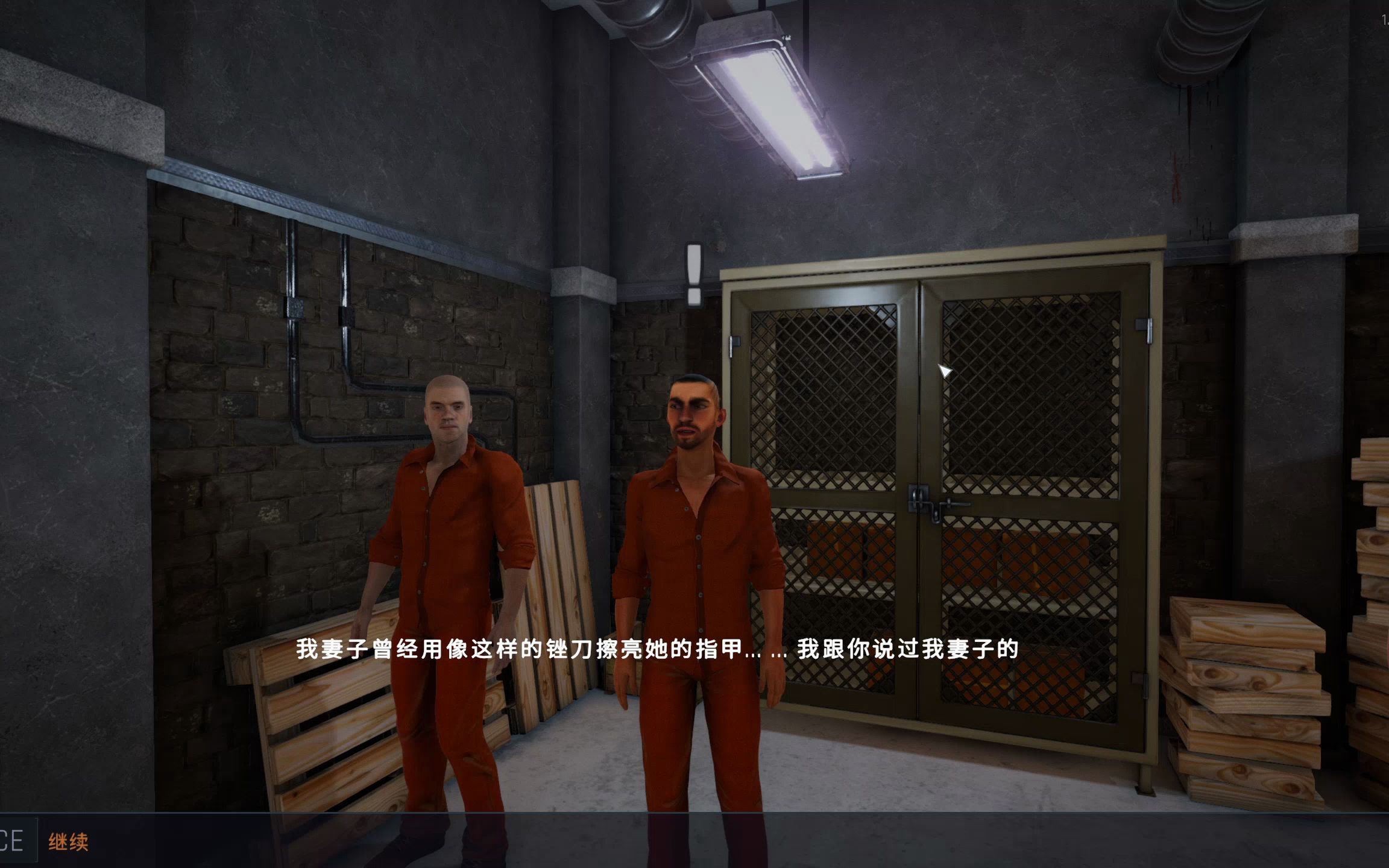 监狱模拟器(2):囚犯试图越狱,最终惨遭杀害,法院判凶手死刑