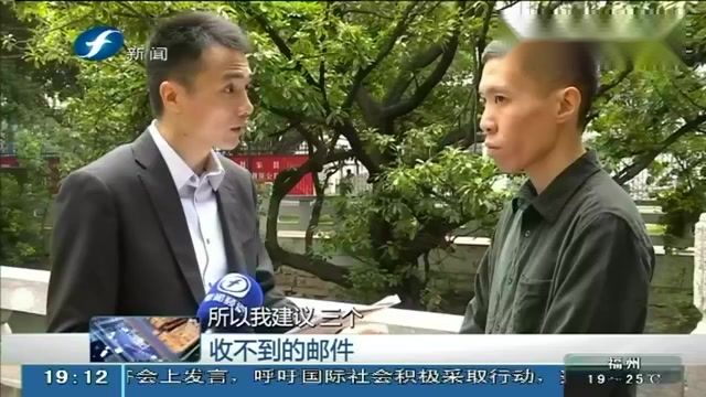 律师在现场:收不到的邮件