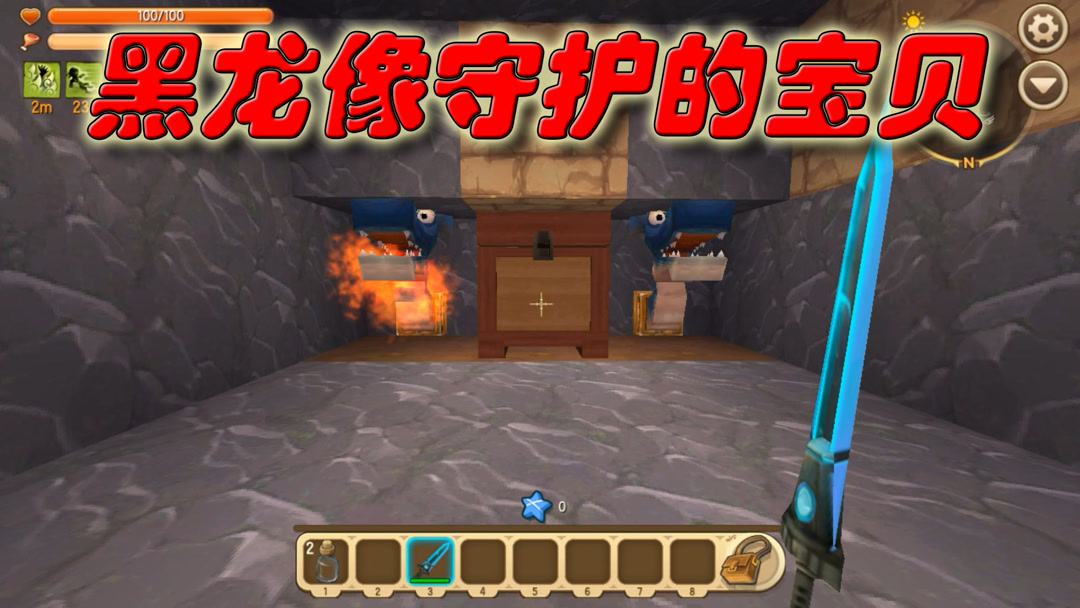 迷你世界狐童测试红蓝药水会获得什么能力