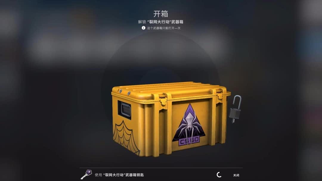 CSGO开箱:当你把AK皮肤卖了去开箱可以得到什么!