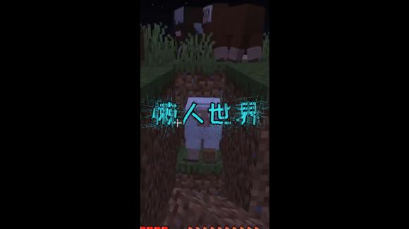 我的世界里最没用的游戏技巧,你学到了吗?