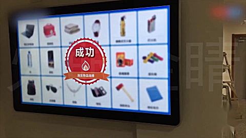 火眼金睛模拟烟雾通道逃生体验系统V2.0