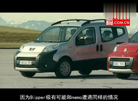 绕桩测试_看esp对驾驶的安全性 视频