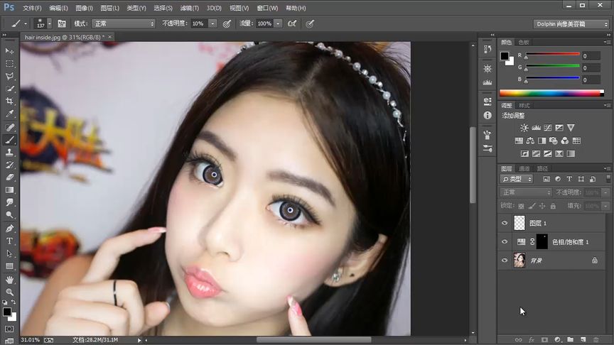 #ps教程 #ps小技巧 #教程#ps教学 #ps修图 #ps基础 #初学ps#手绘