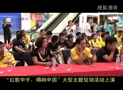 红歌中宇,唱响中国大型主题促销活动整月上演