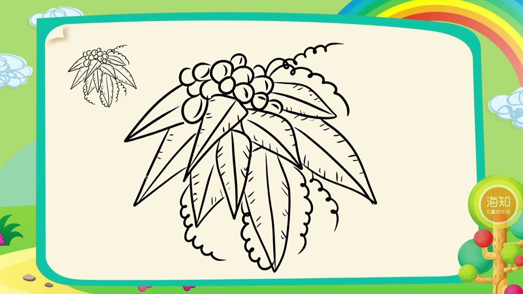 简笔画植物花卉教程,如何画漂亮的小树叶,海知儿童简笔画大全