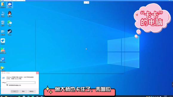 重装系统后电脑还是很卡,反复出现未响应的解决办法,建议你查它