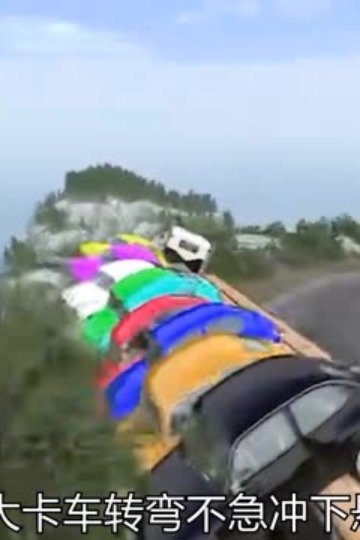 如果开大货车,你敢加速吗 #车祸模拟器