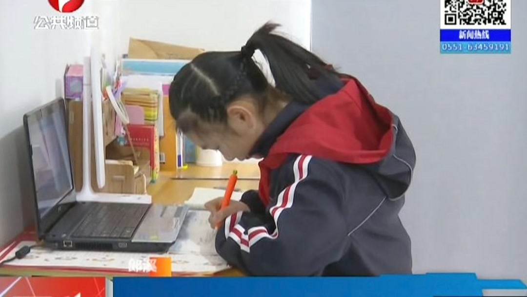 师生线上互动 上好开学第一课