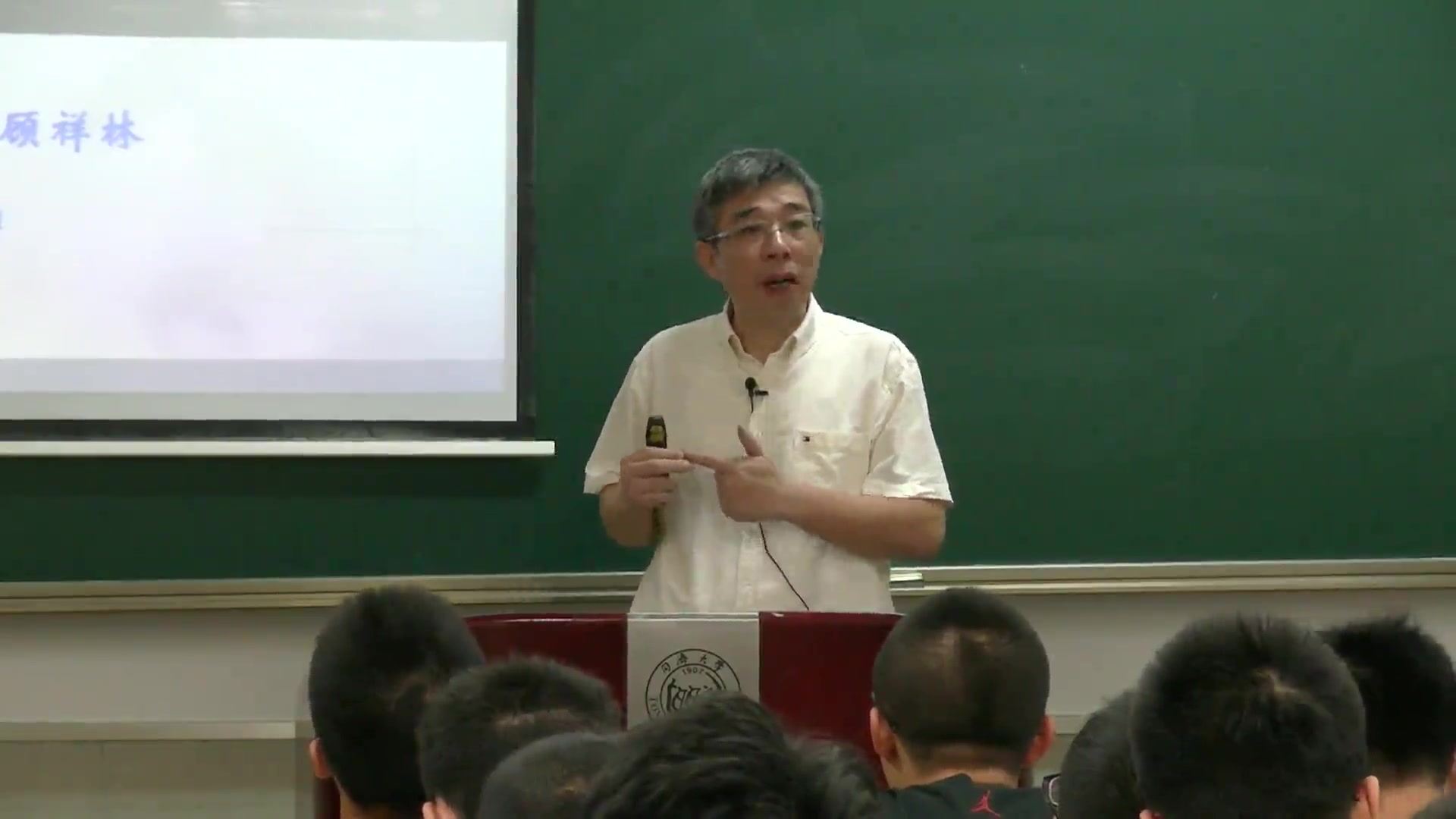 顾祥林-混凝土结构基本原理 录像 1