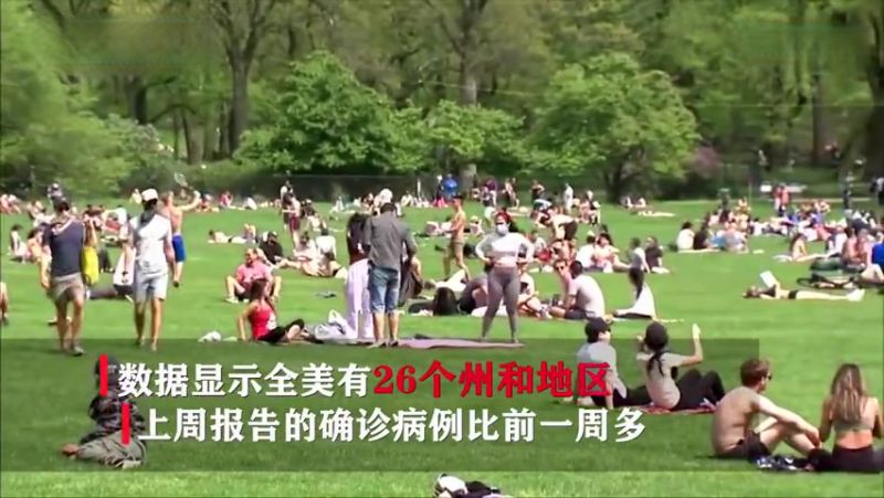 ...与新型冠状病毒相关的始居家令限制。约翰斯·霍普金斯大学的分析...