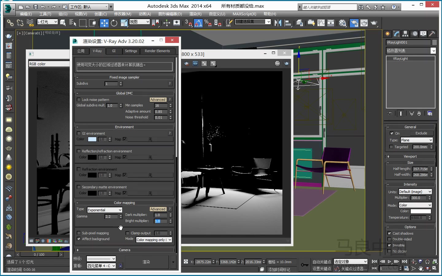 实战练图术01:3D室内设计渲染
