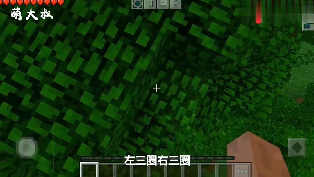 我的世界手游01:史蒂夫左手拎只鸡右手拎只鸭,欢迎来到我的世