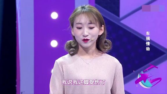 白富美竟要告白让自己骨折的男生,现实中的电视剧情节!