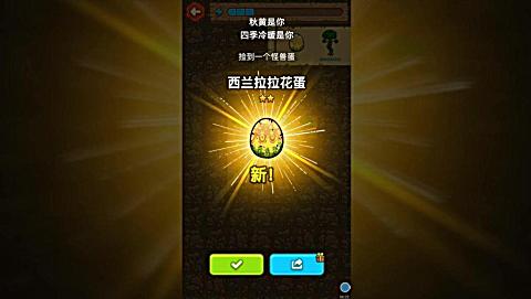 【祥子】黑暗料理王游戏解说, 终于把钱给赚了回来