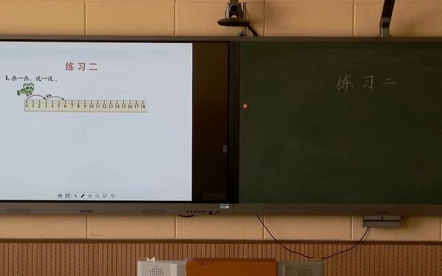 北师大二年级数学上册 练习二