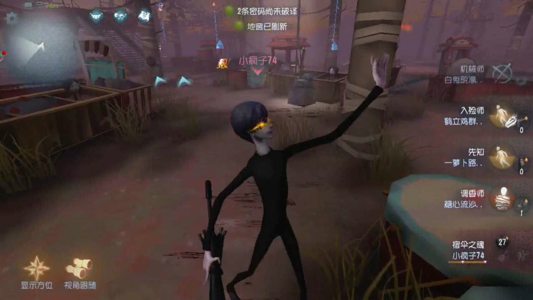 宿伞之魂新皮肤