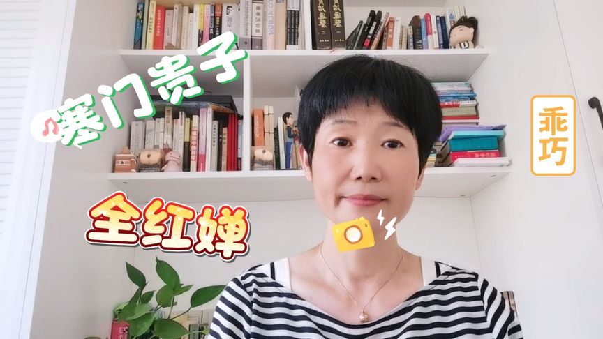 又一个寒门贵子的故事,14岁的全红婵的励志故事,感动无数人
