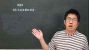 第13讲整式单项式于箱老师精品课程之初中数学