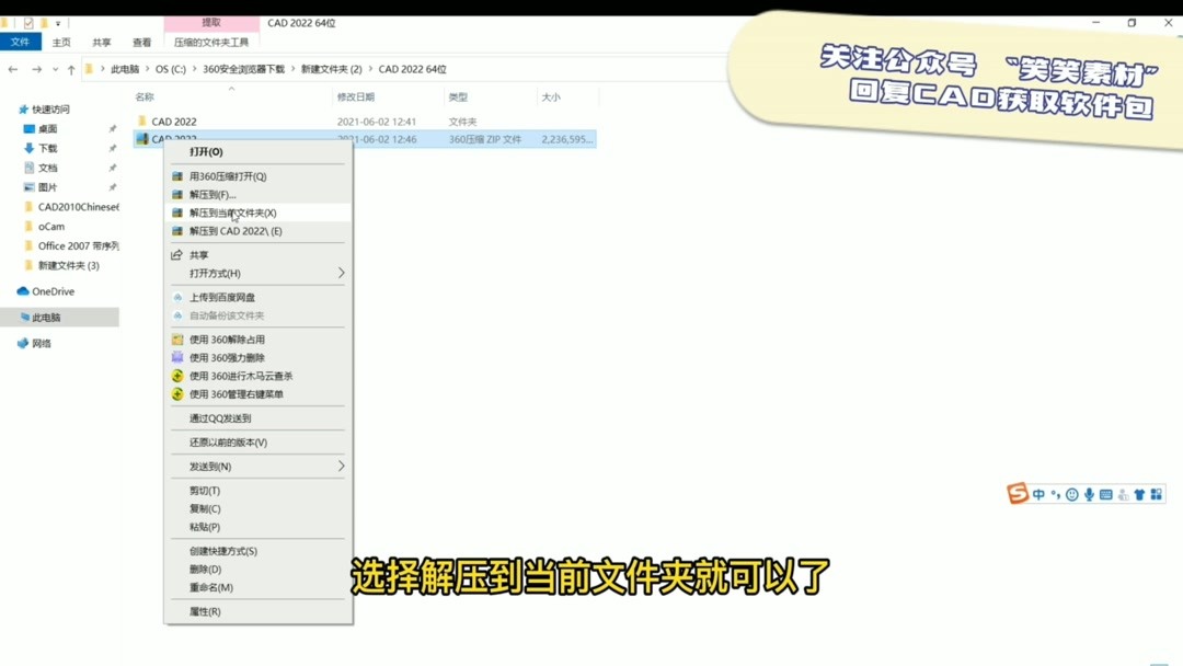 cad2021序列号和密钥AutoCAD如何安|装激活