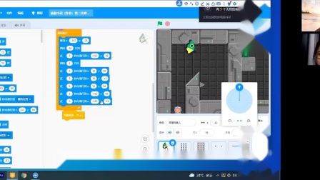 9月29日15点30分 scratch二阶 第8课-02