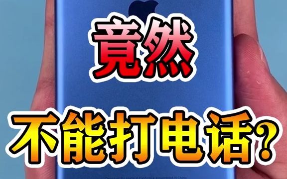 【开箱测评】苹果的MP4长啥样?有这预算买部能打电话的手机他不香...