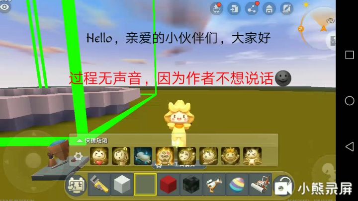 迷你世界微缩食物第2期,这次做的是马卡龙,下次做的是果汁哦!