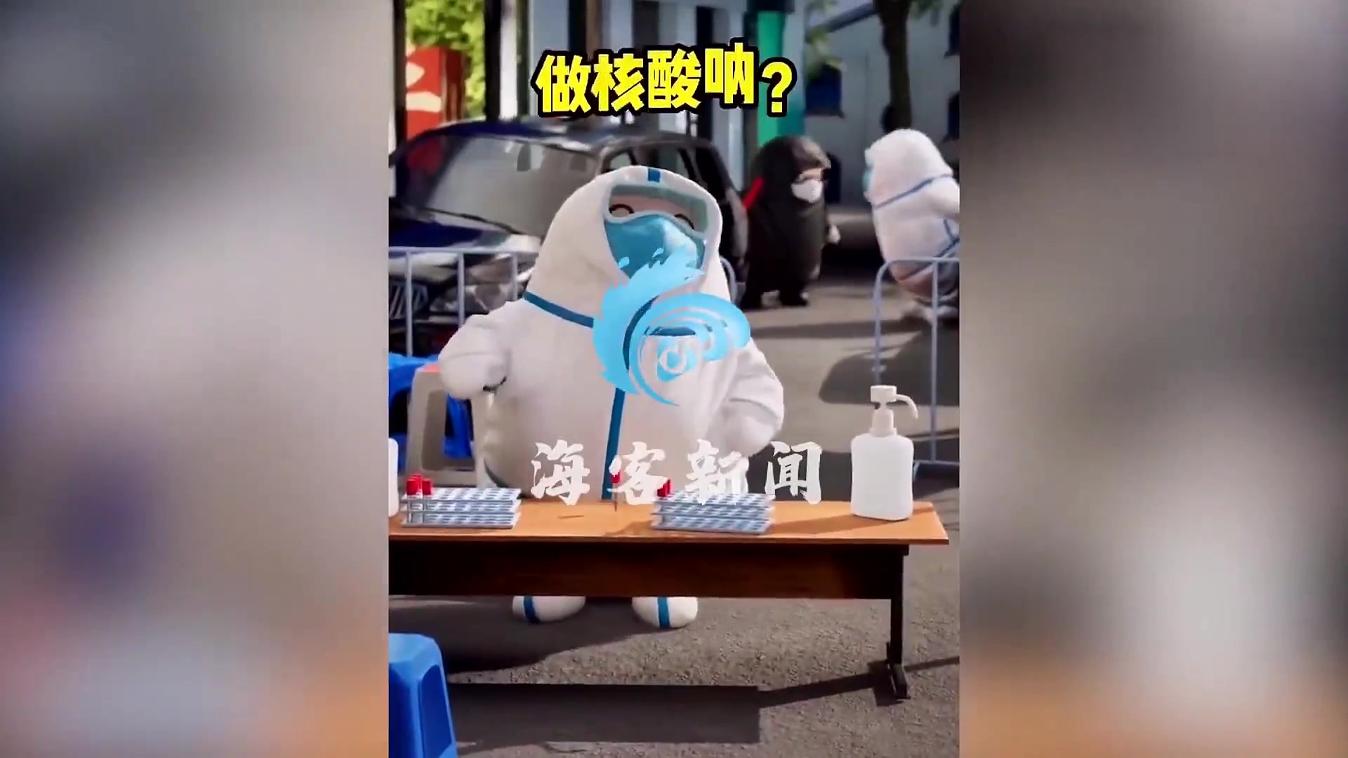定格温暖!网友做动画版"大白祈求式劝做核酸"评论区:这谁扛得住