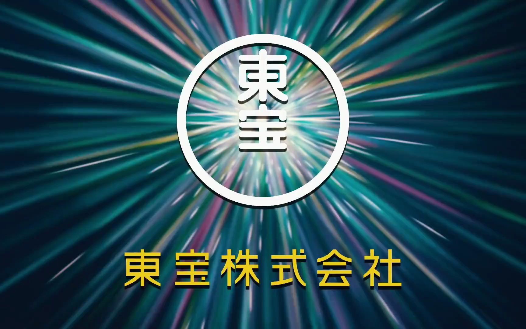 柯南2023剧场版预告片疑似流出