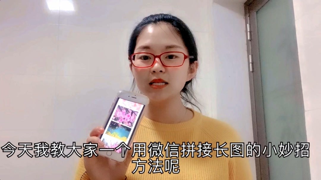 今天才知道,微信打开这个功能,就可以把相册中的照片拼接成长图