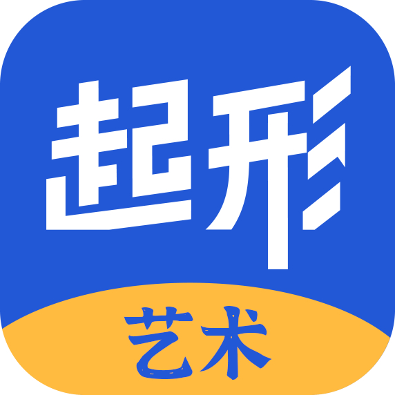起形艺术 