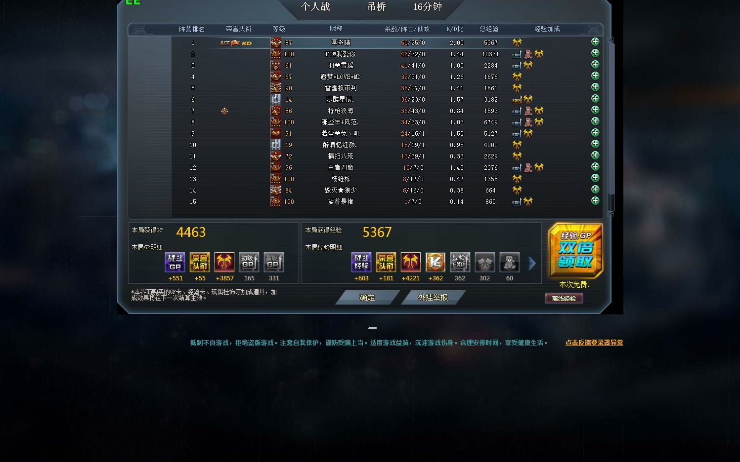 【生死狙击】黄金干将刀战,开头的比伯一定是来气我的,视频中有超强...