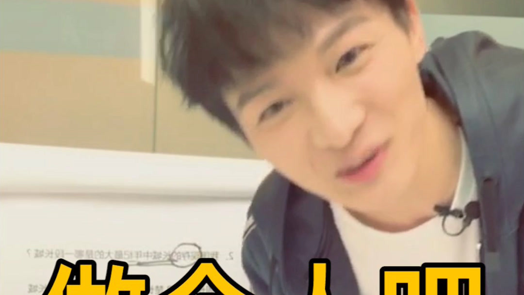 【周深】19年的坎坷答题之旅