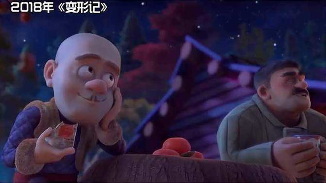熊出没大电影合集!