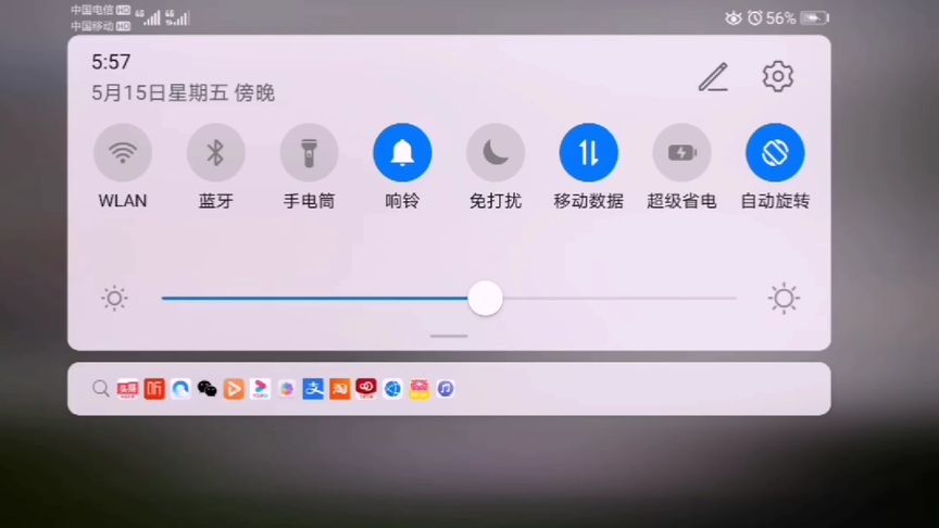 手机版暮色森林组件