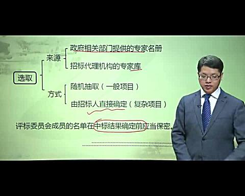 2019年全国注册造价师视频建设工程造价管理视频电子书1
