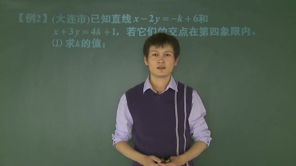 一次函数、反比例函数4