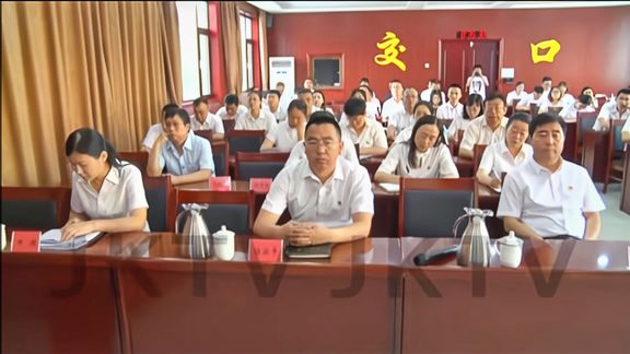 交口县各单位开展主题党日活动