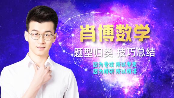 高中数学必修二知识点总结