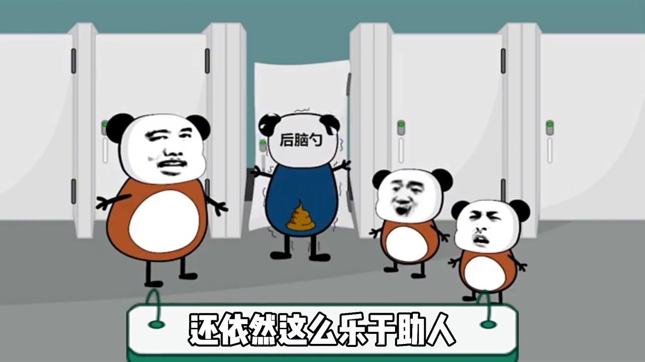 沙雕动画,搞笑:开学后的一次比赛,让我成了学校的名人