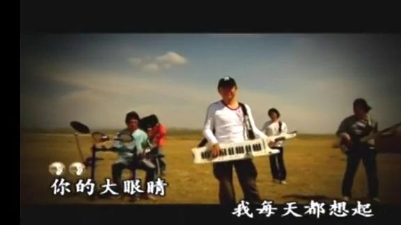 刀郎《大眼睛》想当年还是用磁带听的,一晃15年过去了